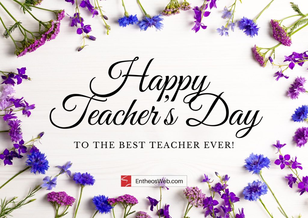 Happy Teacher’s Day Wishes | EntheosWeb