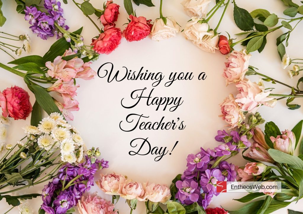 Happy Teacher’s Day Wishes | EntheosWeb