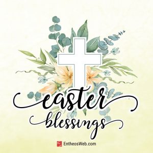 Happy Easter Wishes Images | EntheosWeb