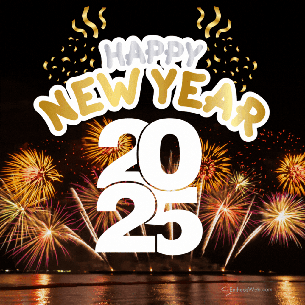 Free Animated Happy New Year Gifs » EntheosWeb