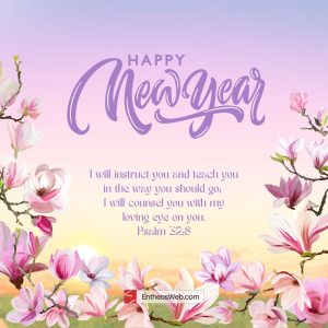 Christian Happy New Year Images with Bible Verses | EntheosWeb
