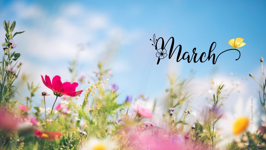 March Wallpaper Backgrounds | EntheosWeb