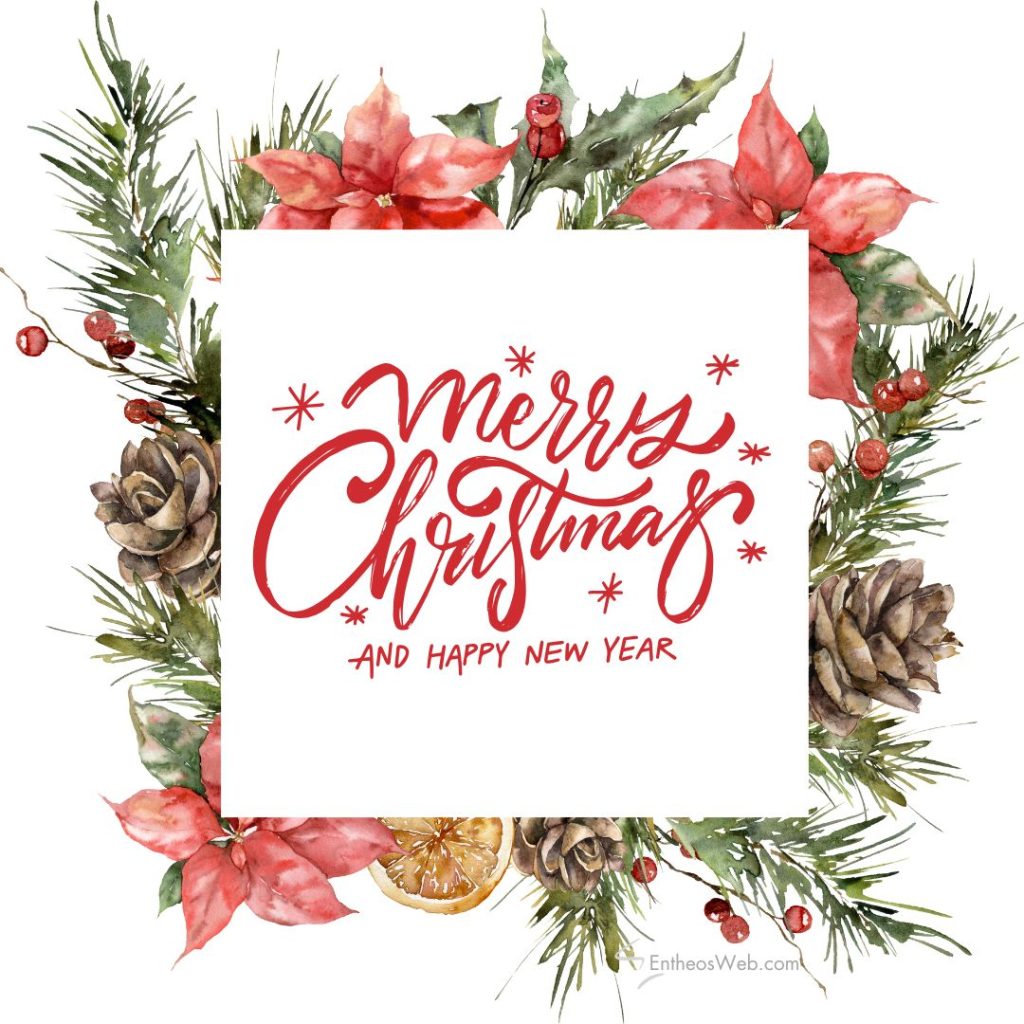 Merry Christmas and Happy New Year Images » EntheosWeb