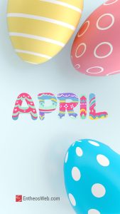 April Phone Wallpaper Backgrounds & Screensavers | EntheosWeb