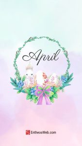 April Phone Wallpaper Backgrounds & Screensavers | EntheosWeb