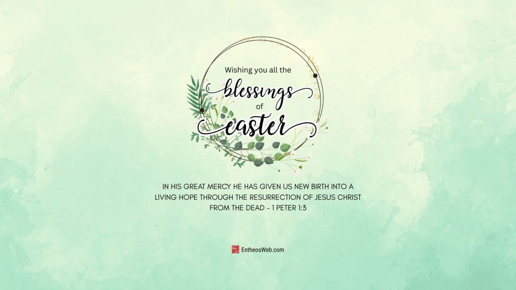 Christian Happy Easter Desktop Wallpapers & Screensavers with Bible ...
