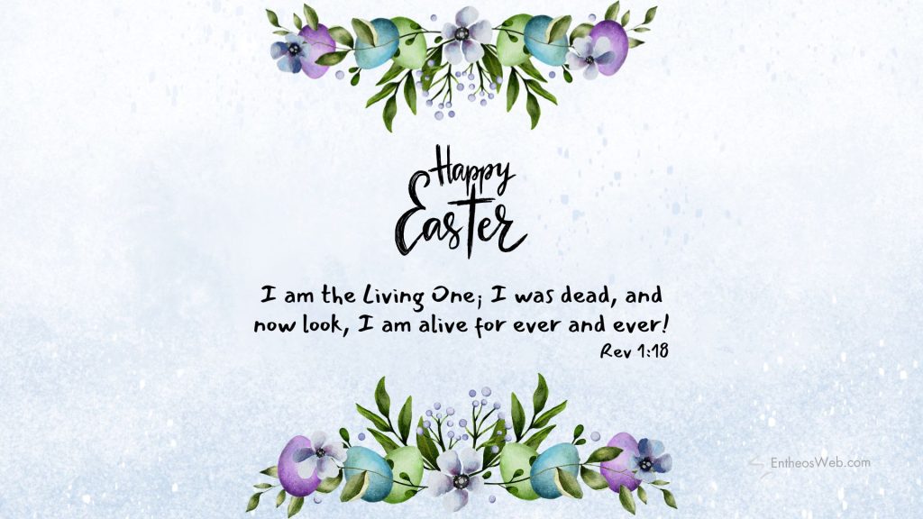 Christian Happy Easter Desktop Wallpapers & Screensavers with Bible ...