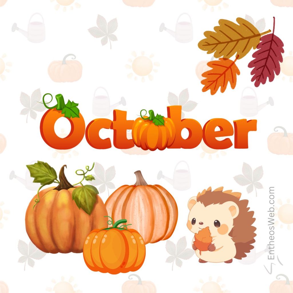 October Images | EntheosWeb