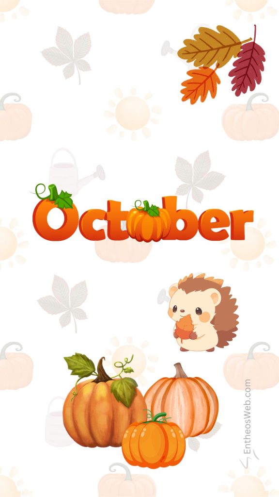 October Phone Wallpaper & Screensaver | EntheosWeb