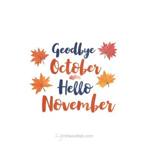 Hello November Images | EntheosWeb